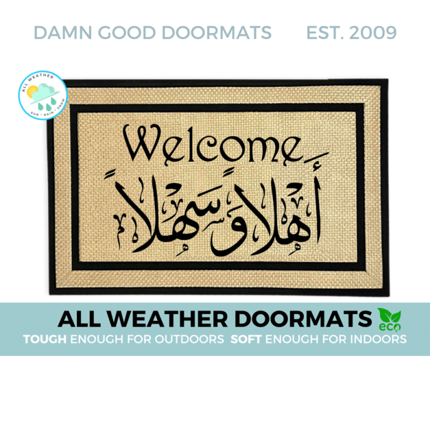 Arabic English Welcome Mat: Ahlan Wa Sahlan | Damn Good Doormats: Art ...